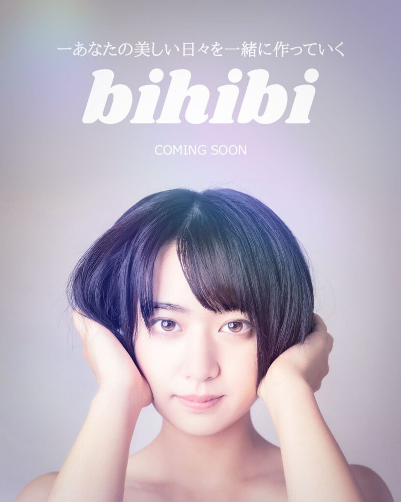 javin de seoul01 – bihibi