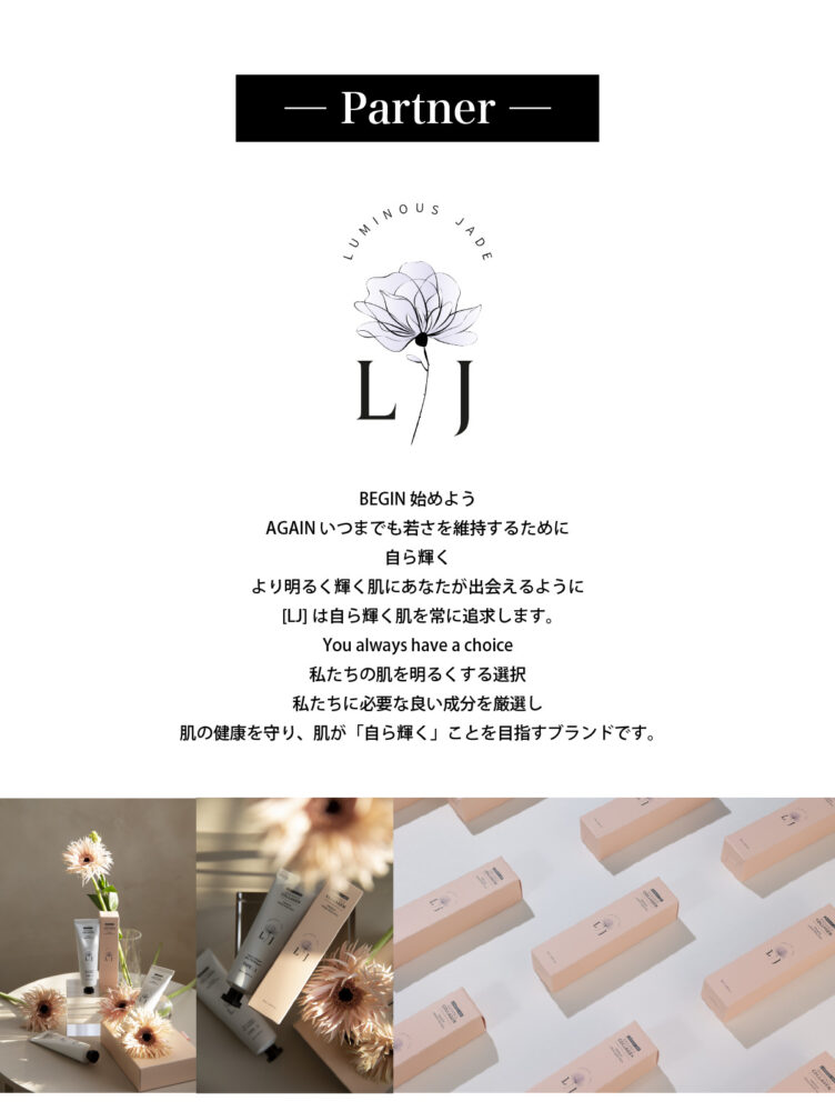 『KOREAL Award』にbihibiの代表ブランド、計6ブランドがパートナー参加決定！ – bihibi