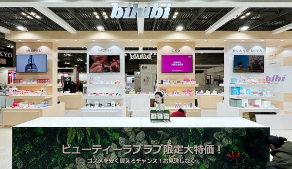 bihibi – ーあなたの美しい日々を一緒に作っていく